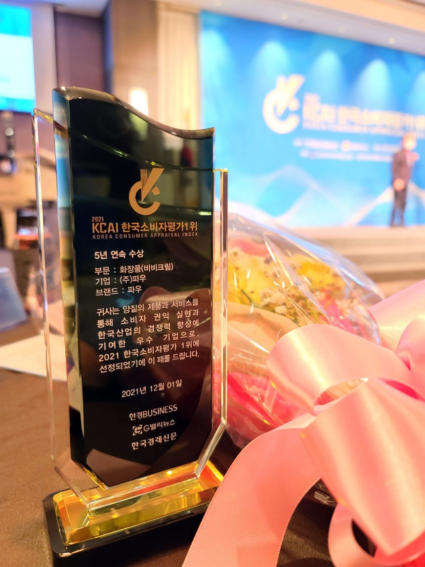 FAU Inc. Ranked 1st Place for 5 Consecutive Years in 2021 Korea ...